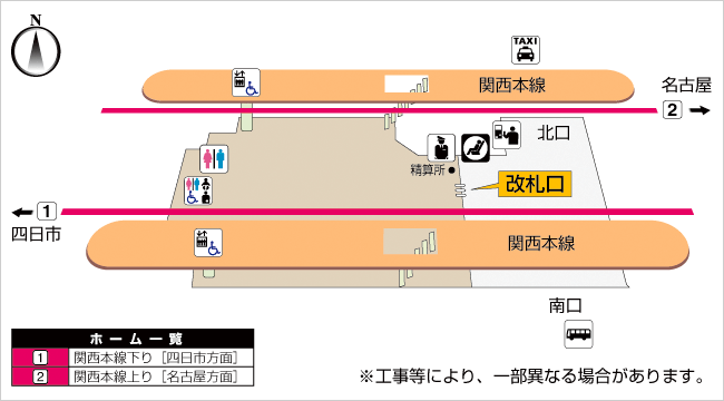 春田駅｜JR東海